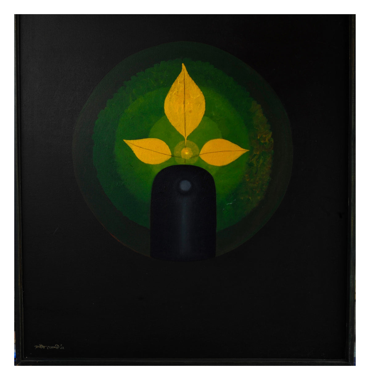 Trinayan | Shiva Ling Acrylic Painting | You.Art